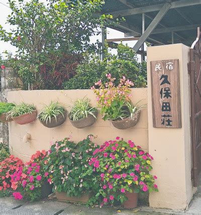 民宿ゲストハウス 本島中部の情報一覧 沖縄で定番おすすめの宿泊情報 沖縄観光情報WEBサイト おきなわ物語