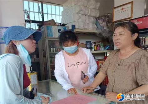 邵阳县九公桥镇中心幼儿园开展暑期安全大家访活动 邵阳新闻网