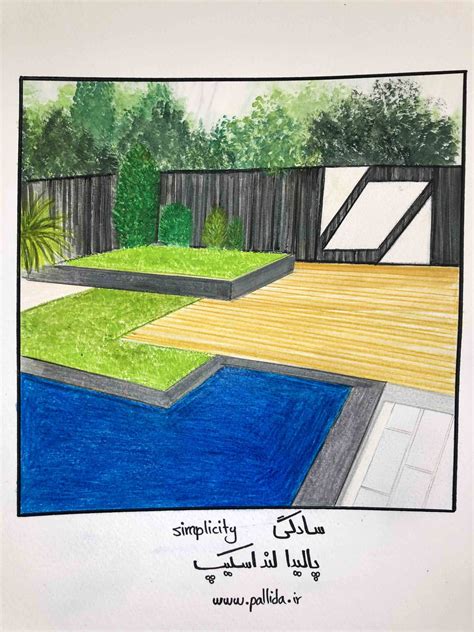 سادگی در طراحی فضای سبز پالیدا