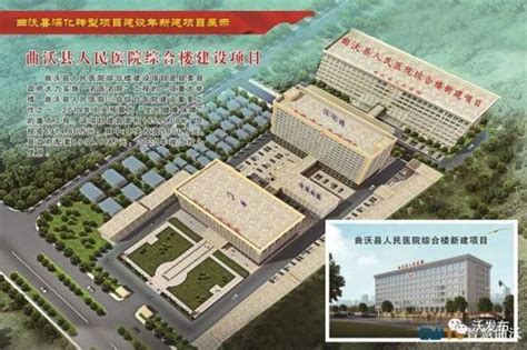 曲沃县县城道路规划图 曲沃县城规划20 曲沃城西规划 大山谷图库