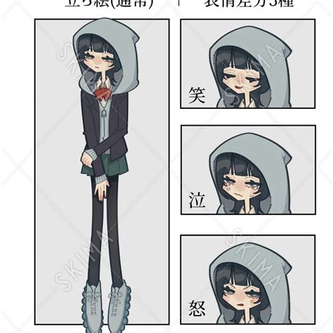 女子学生【sdキャラ立ち絵】根暗 Skima（スキマ）