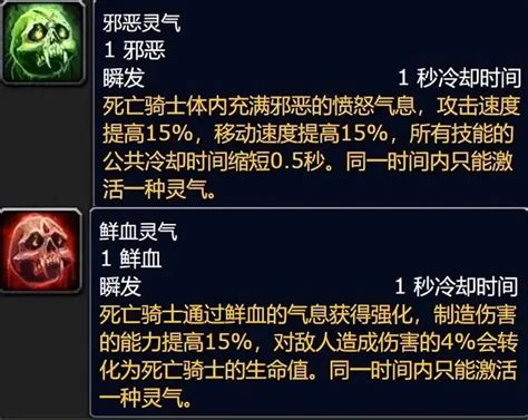 魔獸世界懷舊服國服玩家推翻國外理論首創顛覆性玩法拿下世界第1 遊戲内參