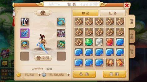夢幻西遊手遊 血統如此純正的非洲人腰帶30連打一個精品 每日頭條