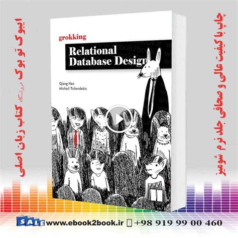 Grokking Relational Database Design فروشگاه کتاب ایبوک تو بوک