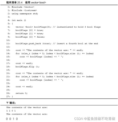 《21天学通c》3 章节内容整理 Csdn博客