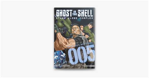 Ghost In The Shell Standalone Complex Volume 5 Par Yu Kinutani Sur Apple Books