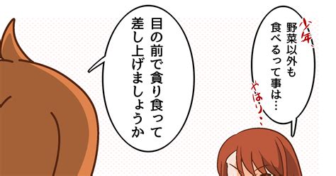 プリキュア ひろプリ🛫 な一コマ 1 3のマンガ 漫画 ひろがるスカイプリキュア 聖あげは Pixiv