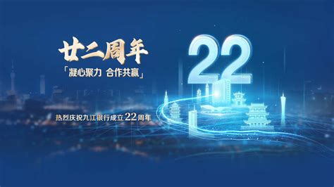 九江银行
