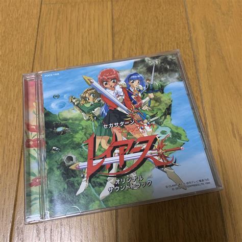 『cd』 魔法騎士マジックナイトレイアース オリジナル・サウンドトラック メルカリ