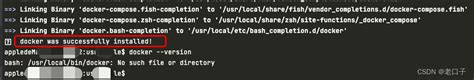 mac安装docker报错bash usr local bin docker no such file or directory csdn博客