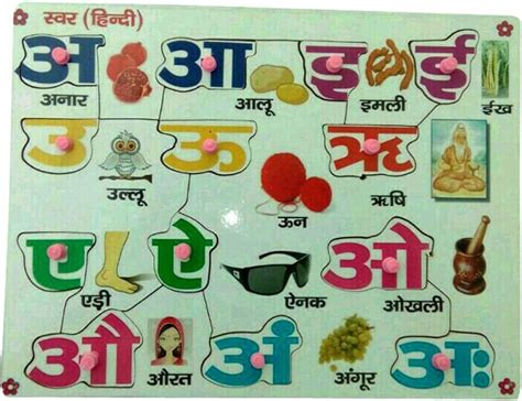 Buy FI FLICK IN Wooden Hindi Alphabets Tray Hindi Vowel Swar Tray