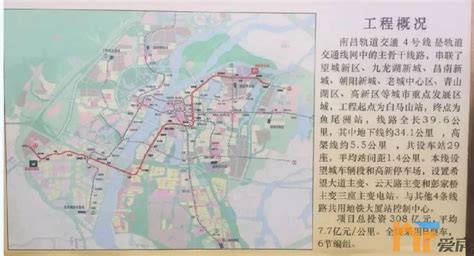 南昌市五号地铁南昌市大山谷图库