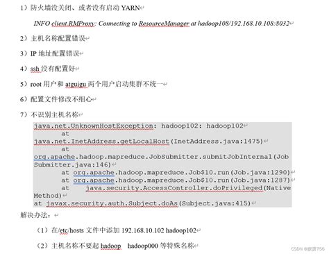 Hadoop学习笔记1hadoop学习笔记01 Hadoop介绍 Csdn博客