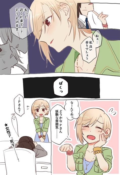 on Twitter RT lma ura momo 演技が上手な相葉夕美さんと女性P 相葉夕美