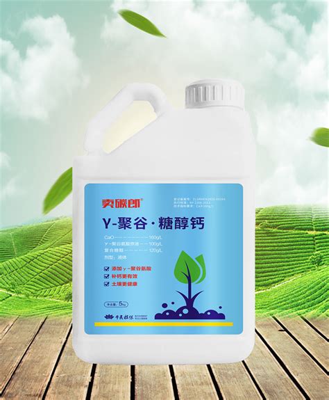 中微量元素 郑州千美植物保护技术有限公司