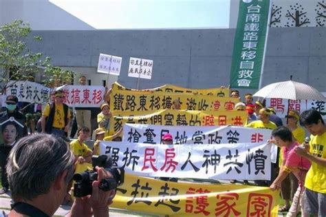 燒紙錢召「賴立委」 賴：不計毀譽完成南鐵東移 風傳媒