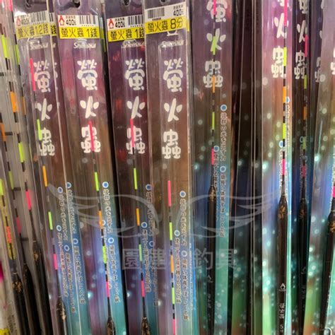 桃園建利釣具士貿 螢火蟲電子浮標 2分～2錢 蝦皮購物