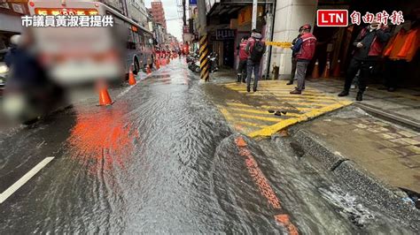 板橋湳雅夜市旁自來水管爆裂 道路積淹成小河市議員黃淑君提供 Youtube