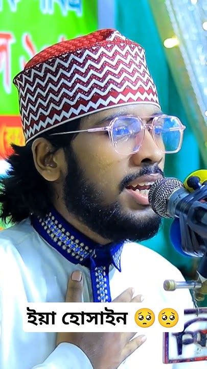 মা ফাতেমার নয়ন মনি হযরত আলী জান। গজল। নতুন গজল।কারবালার গজল ২০২৪।