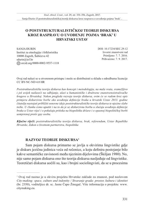 Pdf Poststructuralist Discourse Theory Through Discussion On The Introduction Of The Concept