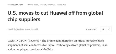 华为被围剿，中国芯片如何拆招？ 知乎