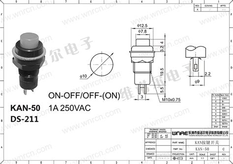 China Plastic Momentary Reset Self Locking Push Button Switch Manufacturer And Supplier Weinuoer