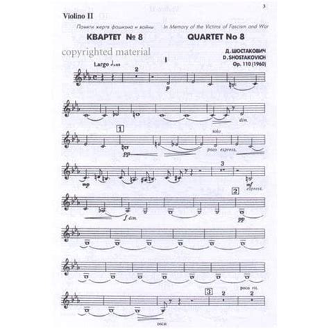 Shostakovich Quartet No 8 C Major Classical Music