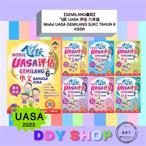 Gemilang Uasa Modul Uasa Gemilang Sjkc Tahun Kssr Semakan