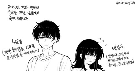 누나 폭유 음침 누나는 영화가 보고싶어 빵시리のマンガ 漫画 오리지널 Pixiv