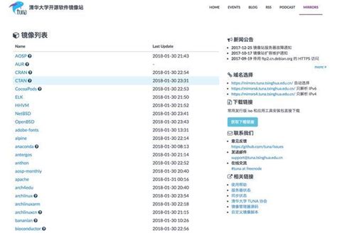 程序员必备的镜像源 知乎