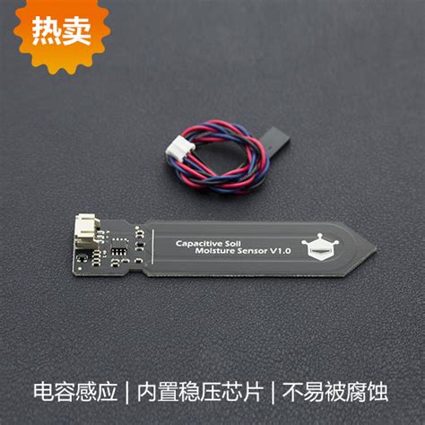 全部商品 Dfrobot创客商城