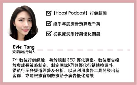 6小時成為podcaster零基礎實戰班｜accupass 活動通