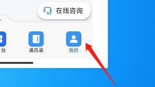 App App Pc