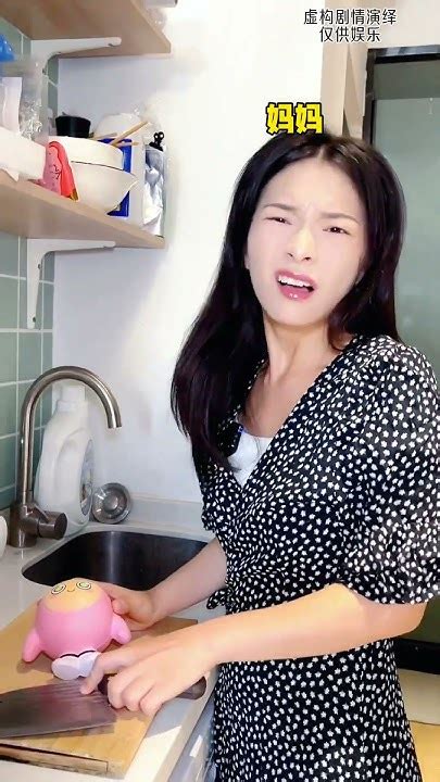 当我找妈妈要零花钱，你看懂了吗？～搞笑 笑点不打烊计划 一人分饰多角 Youtube