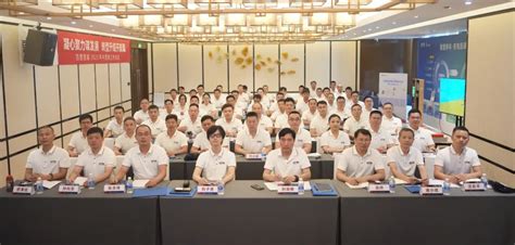 凝心聚力谋发展 转型升级开新篇 百胜智能2025年年中国内营销工作会议财富号东方财富网