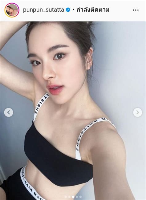 Photo Gallery ปันปัน สุทัตตา เขย่าโซเชียล นุ่งสปอร์ตบราอวดอึ๋ม ทำ
