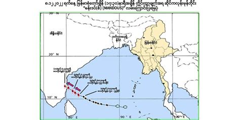 Dvb ဆိုင်ကလုန်းမုန်တိုင်းကြောင့် တိုင်းနှင့်ပြည်နယ် ၇ ခုတွင် လေပြင