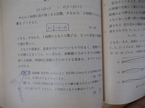 日本代購代標第一品牌【樂淘letao】－h24 高校物理参考書14冊セット チャート式新物理 親切な物理 難問題の系統とその解き方 新課程大学受験用 渡辺久夫 221206
