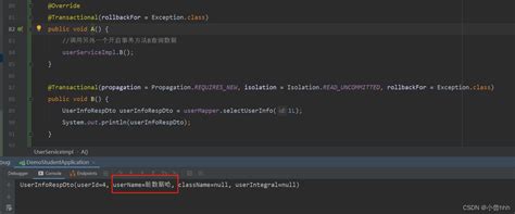 高频面试题之springboot的事务管理isolation Rializable Csdn博客