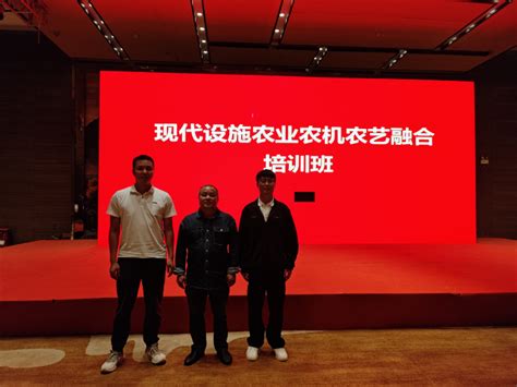 我院教师参加农业农村部农业机械化总站举办的现代设施农业农机农艺融合培训院部动态铜仁职业技术学院