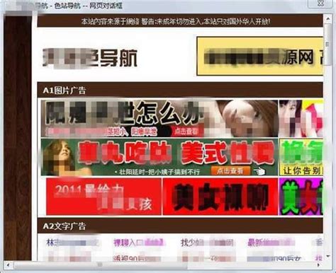 最著名1024网站为什么封不掉老司机必看 互联网头条 中关村在线