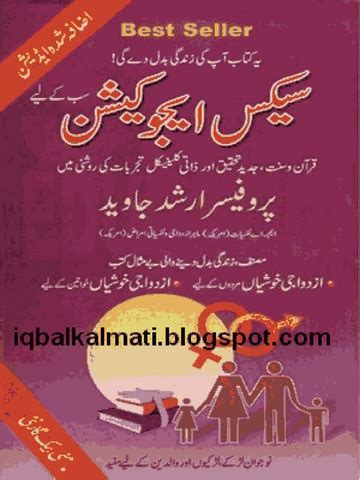 Sex Education Free Download Borrow And Streaming Internet Archive