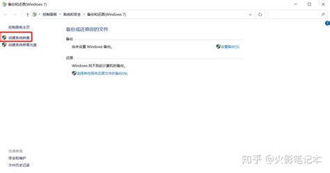 Win10的备份系统与还原 竟然这么简单 知乎