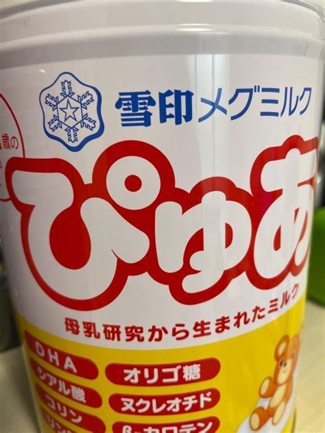 最新人気 粉ミルク 雪印 メグミルク【ぴゅあ】8缶 ★値下げ 【2021年春夏再入荷】