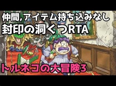 Rta Youtube