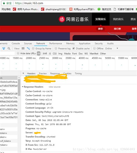 Flask Response响应flask中设置响应信息的方法，返回json数据的方法 南哥的天下 博客园