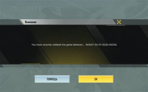 Ban Appeal R Callofdutymobile
