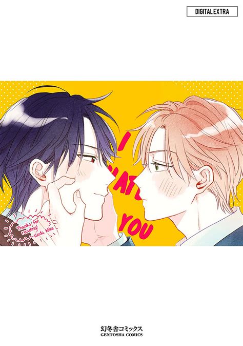 Ueda Niku Anta Nante Daikirai Eng Page 5 Of 5 Myreadingmanga