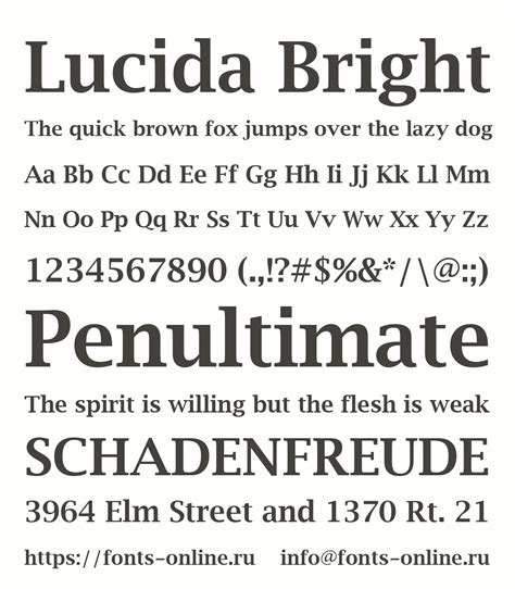 Lucida Bright шрифт