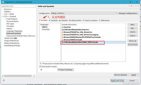 Stm32cubeide（stm32f767）添加dsp库cubeide导入dsp库 Csdn博客